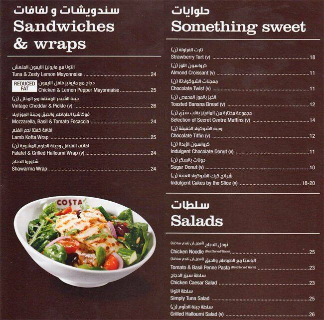 Menu at Costa Coffee cafe, Ras Al-Khaimah, Water Front Area
