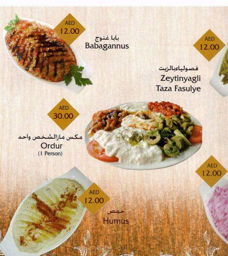 Menu at Eskandar Turkey Restaurant, Ras Al-Khaimah
