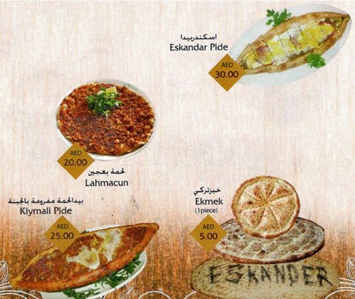 Menu at Eskandar Turkey Restaurant, Ras Al-Khaimah