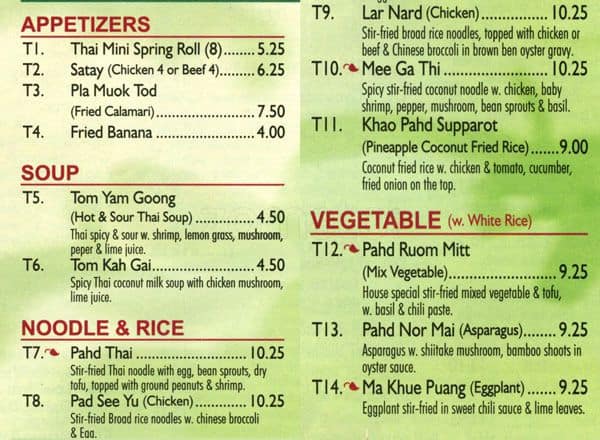 Menu at Asian Bamboo House restaurant, Philadelphia, State Rd.