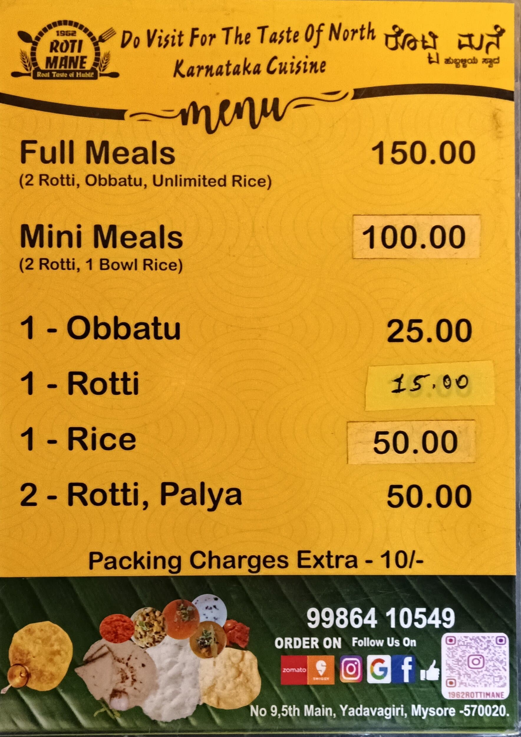 Menu of Rotti Mane, Yadavgiri, Mysore