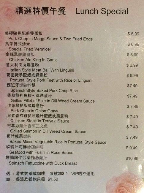 Menu at Fire Fly restaurant, Markham