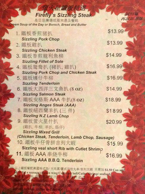Menu at Fire Fly restaurant, Markham