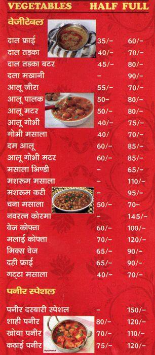 Menu at Nintendo's, Jaipur, Mirza Ismail Road