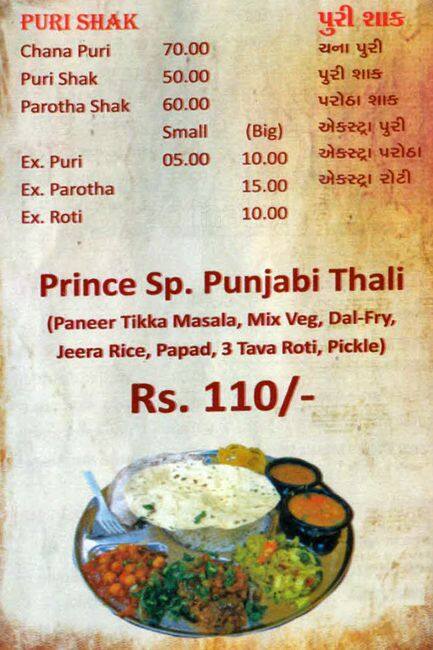 Menu at Prince Corner, Ahmedabad, Shop No 5