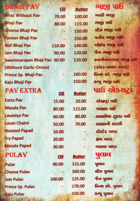 Menu at Prince Corner, Ahmedabad, Shop No 5