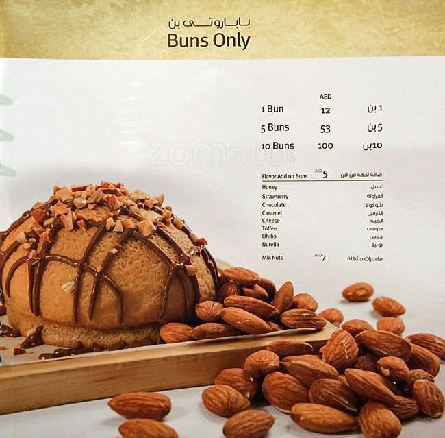 Menu at Papa Roti cafe, Ras Al-Khaimah