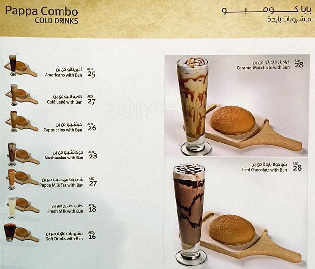 Menu at Papa Roti cafe, Ras Al-Khaimah