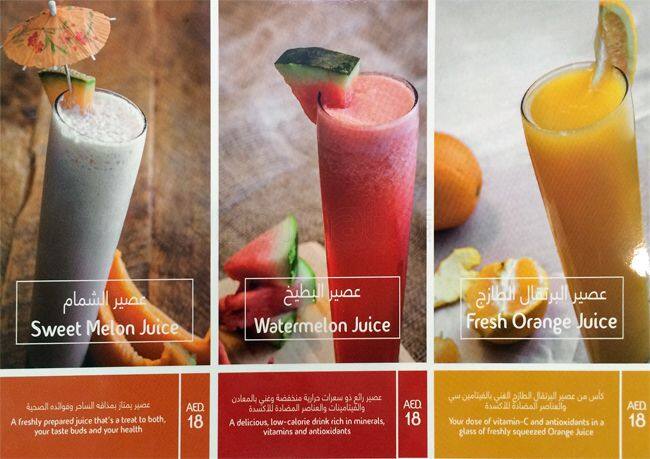 Menu at Papa Roti cafe, Ras Al-Khaimah