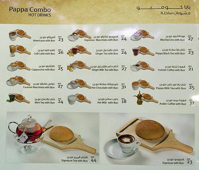 Carta del café Papa Roti, Ras al-Jaima
