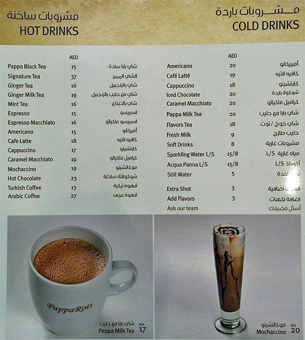 Menu at Papa Roti cafe, Ras Al-Khaimah