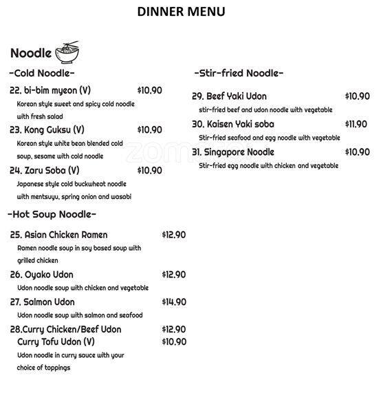 Menu at Sichuan Street Food restaurant, Collingwood