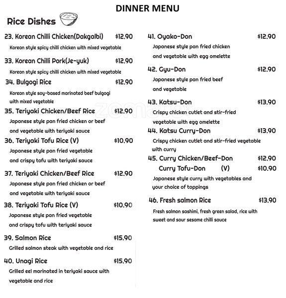 Menu at Sichuan Street Food restaurant, Collingwood