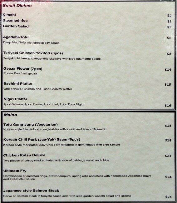 Menu at Sichuan Street Food restaurant, Collingwood