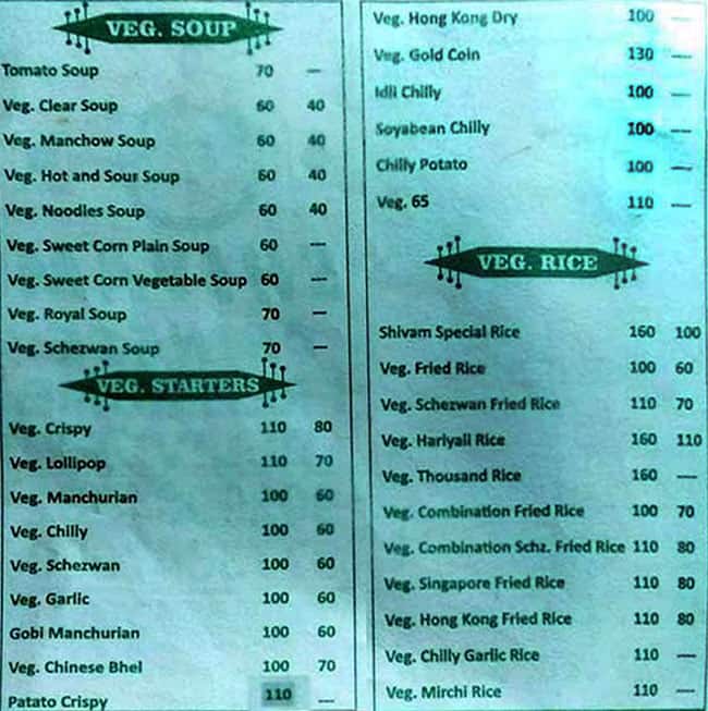 Menu of Namak Halal, Mira Road, Mumbai