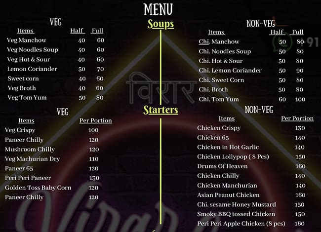 Menu of Virar Local, Virar, Mumbai