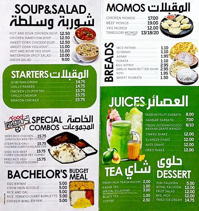 Menu of Food Angadi, Hor Al Anz, Dubai