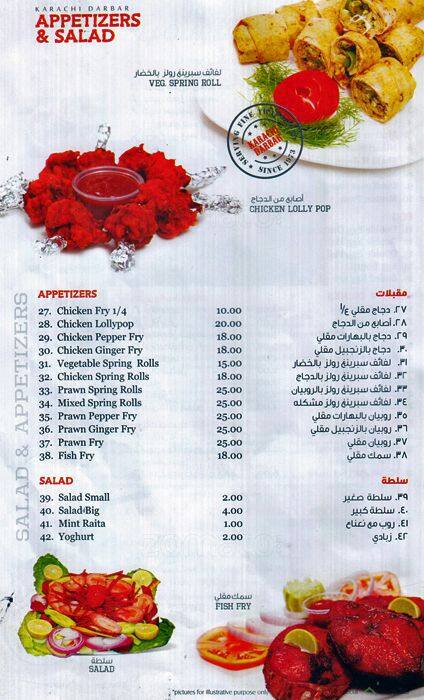 Menu at Karachi Darbar, Dubai, 60 31B St