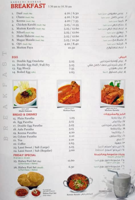 Karachi Darbar Menu, Menu for Karachi Darbar, Qusais, Dubai - Zomato