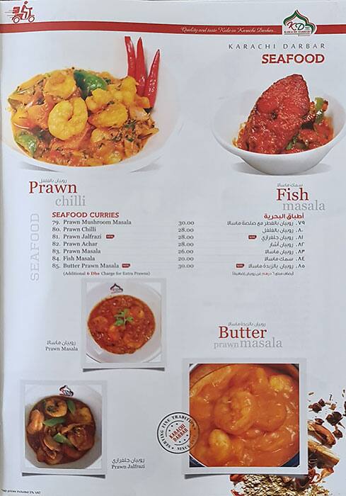 Menu at Karachi Darbar Restaurant | Damascus St., Dubai, Al Raha ...