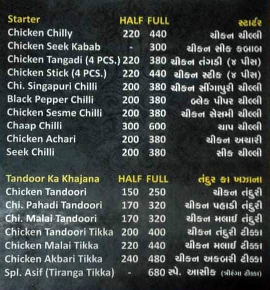Menu of Asif Fry Centre, Sarkhej, Ahmedabad
