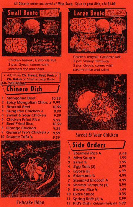 Menu at Nori Presto restaurant, Seattle