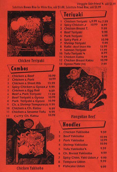 Menu at Nori Presto restaurant, Seattle