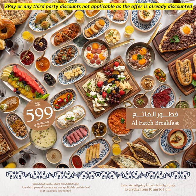 Menu at Bosporus Turkish Cuisine - Abu Dhabi Mall - مطعم بوسبورس أبوظبي ...