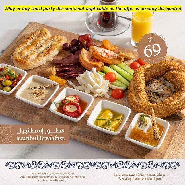 Menu at Bosporus Turkish Cuisine - Abu Dhabi Mall - مطعم بوسبورس أبوظبي ...