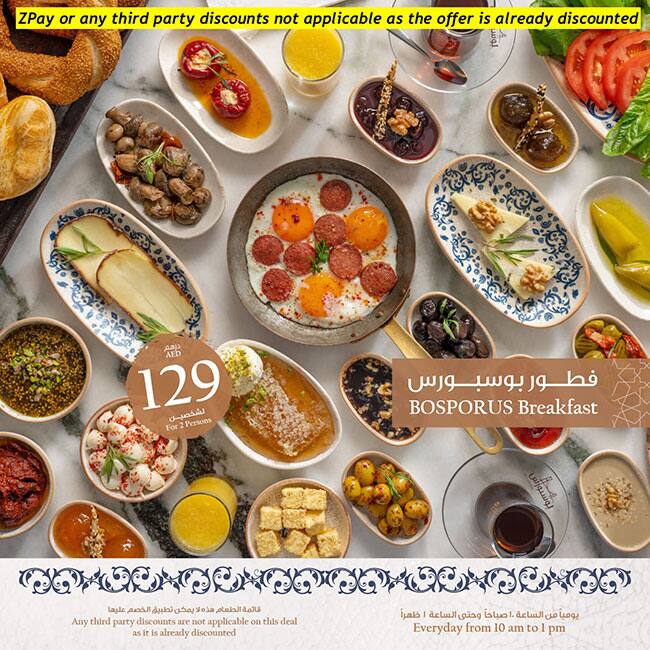 Carta del restaurante Bosporus Turkish Cuisine - Abu Dhabi Mall - مطعم ...