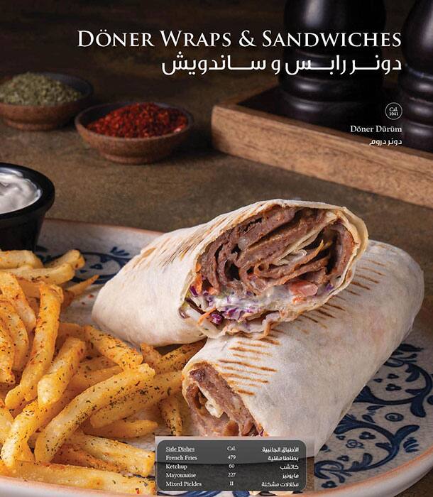 Menu at Bosporus Turkish Cuisine - Abu Dhabi Mall - مطعم بوسبورس أبوظبي ...