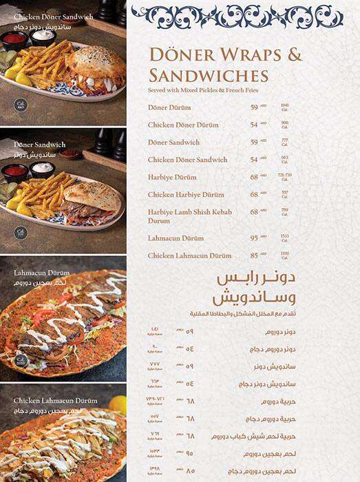 Menu at Bosporus Turkish Cuisine - Abu Dhabi Mall - مطعم بوسبورس أبوظبي ...