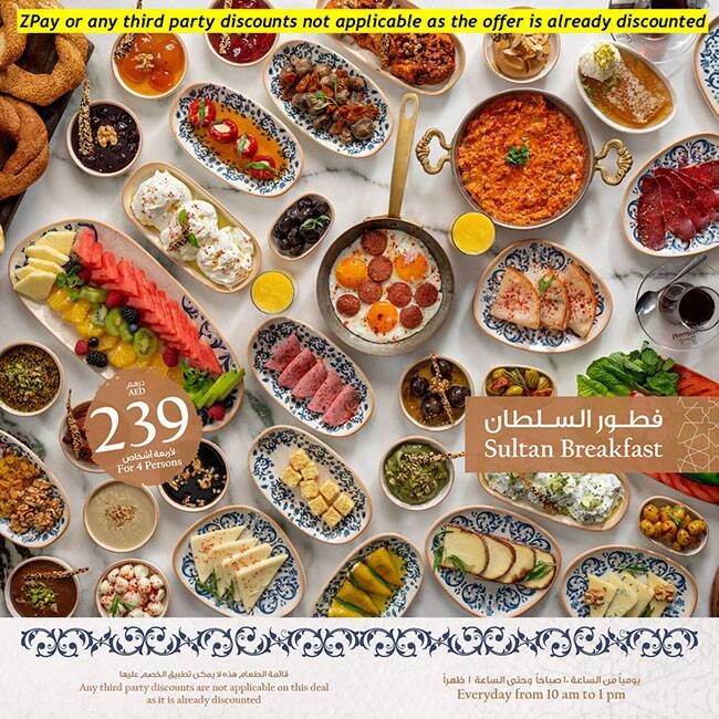 Menu at Bosporus Turkish Cuisine - Abu Dhabi Mall - مطعم بوسبورس أبوظبي ...