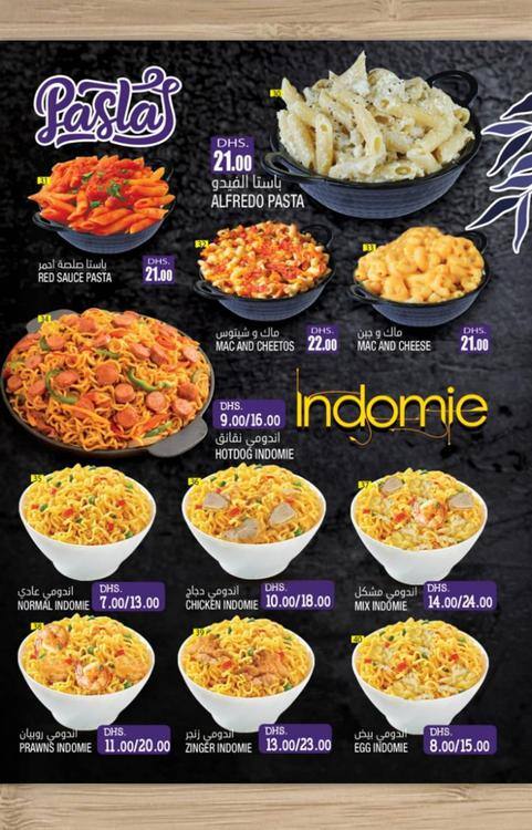 Menu of Hot Shay, Al Garhoud, Dubai