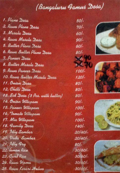 New Shri Ram Mishthan Bhandaar Menu - Zomato