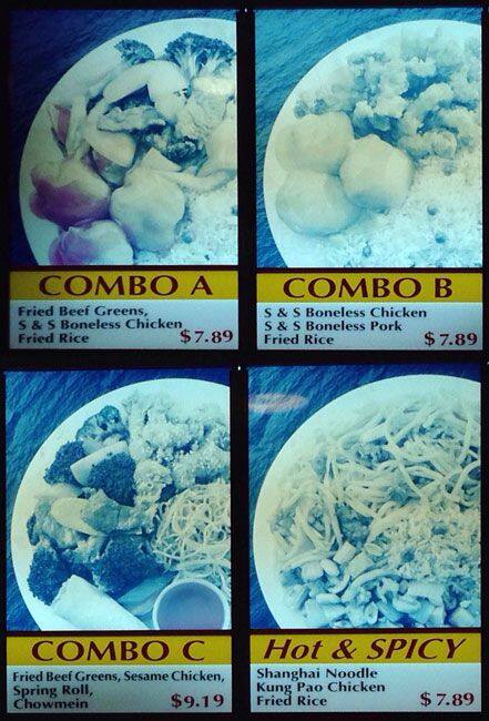 Menu at Fortune Wok restaurant, New Westminster