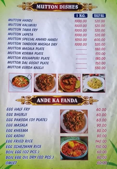 Menu of Anand Dhaba, Vasai, Mumbai