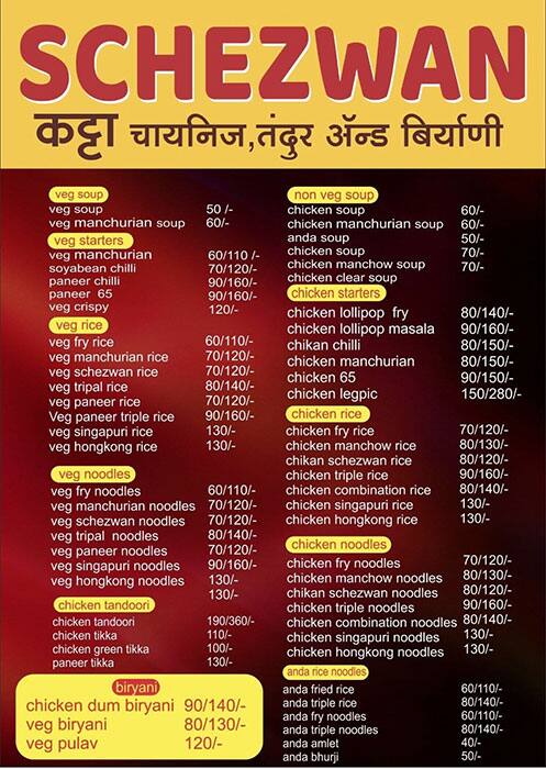 Menu of Schezwan Katta, Chakan, Pune