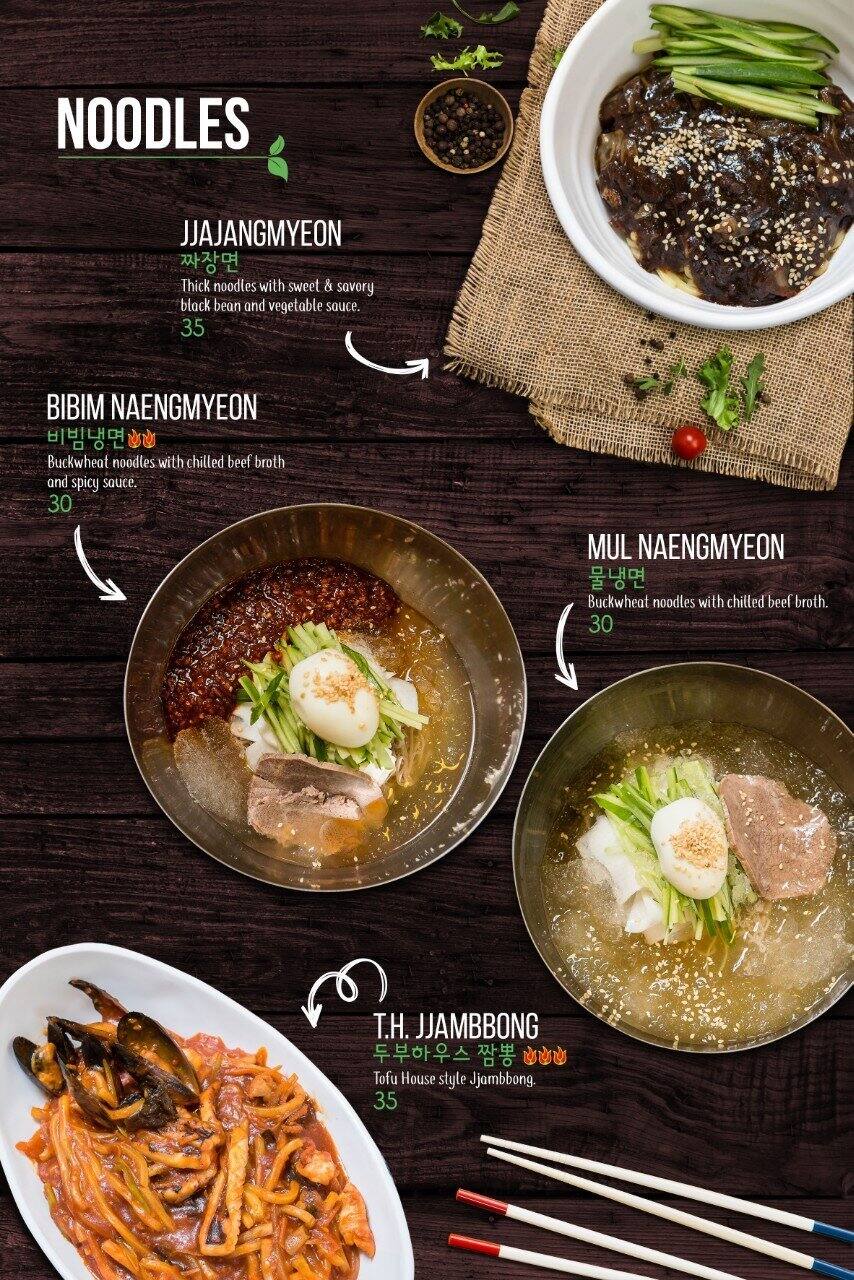 Menu at Tofu House restaurant, Doha, 23 Abu Huthaifa Street
