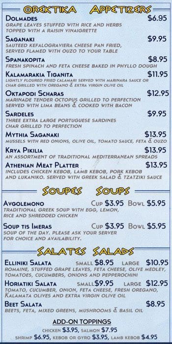 Menu at Athena restaurant, New York City, 535 6th Ave