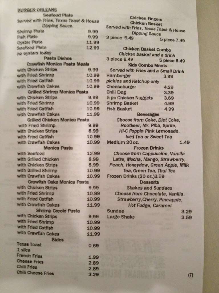 Menu at Burger Orleans restaurant, Slidell, Gause Blvd