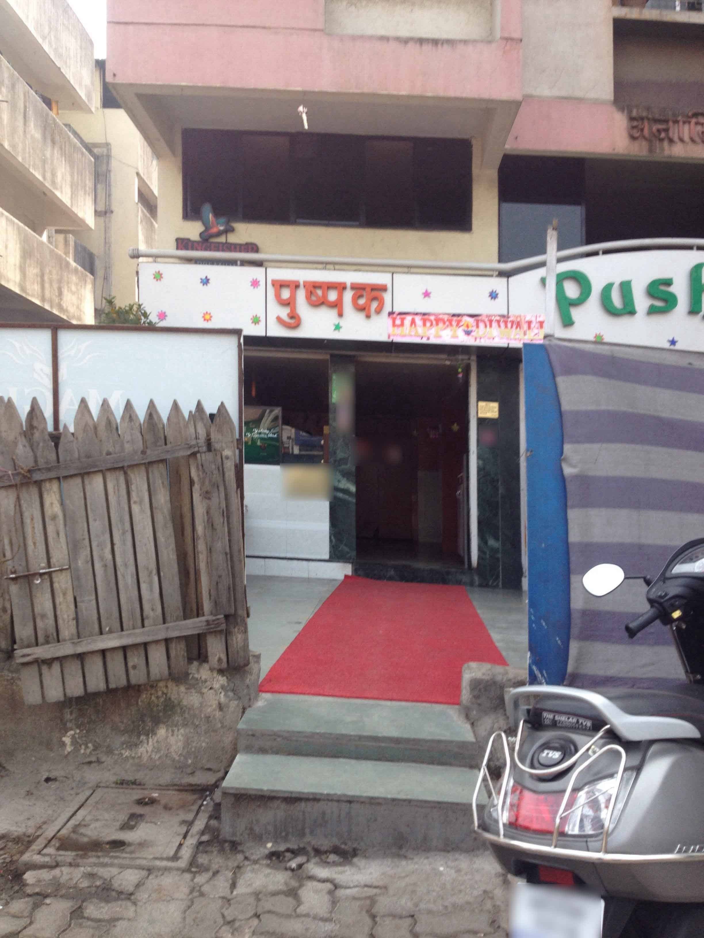 Pushpak Restaurant Bar Kothrud Pune Zomato Pushpak Restaurant Bar Kothrud Pune Zomato