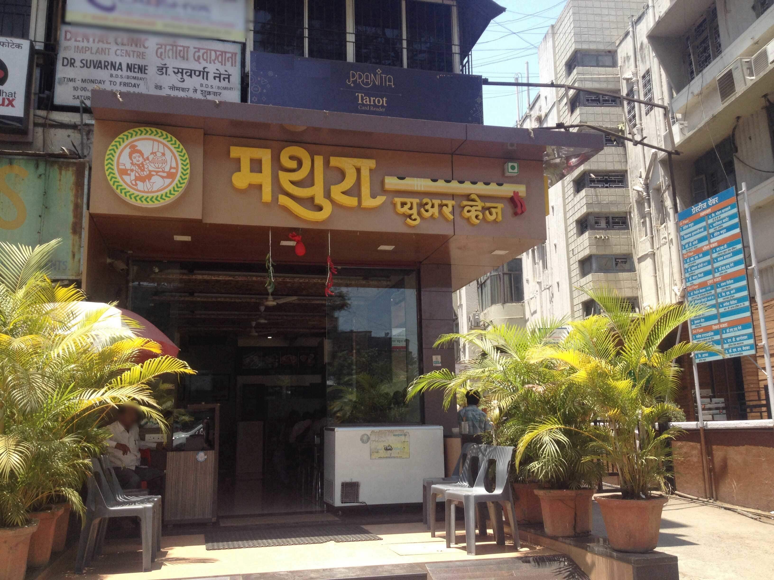 Reviews of Mathura Pure Veg, JM Road, Pune | Zomato