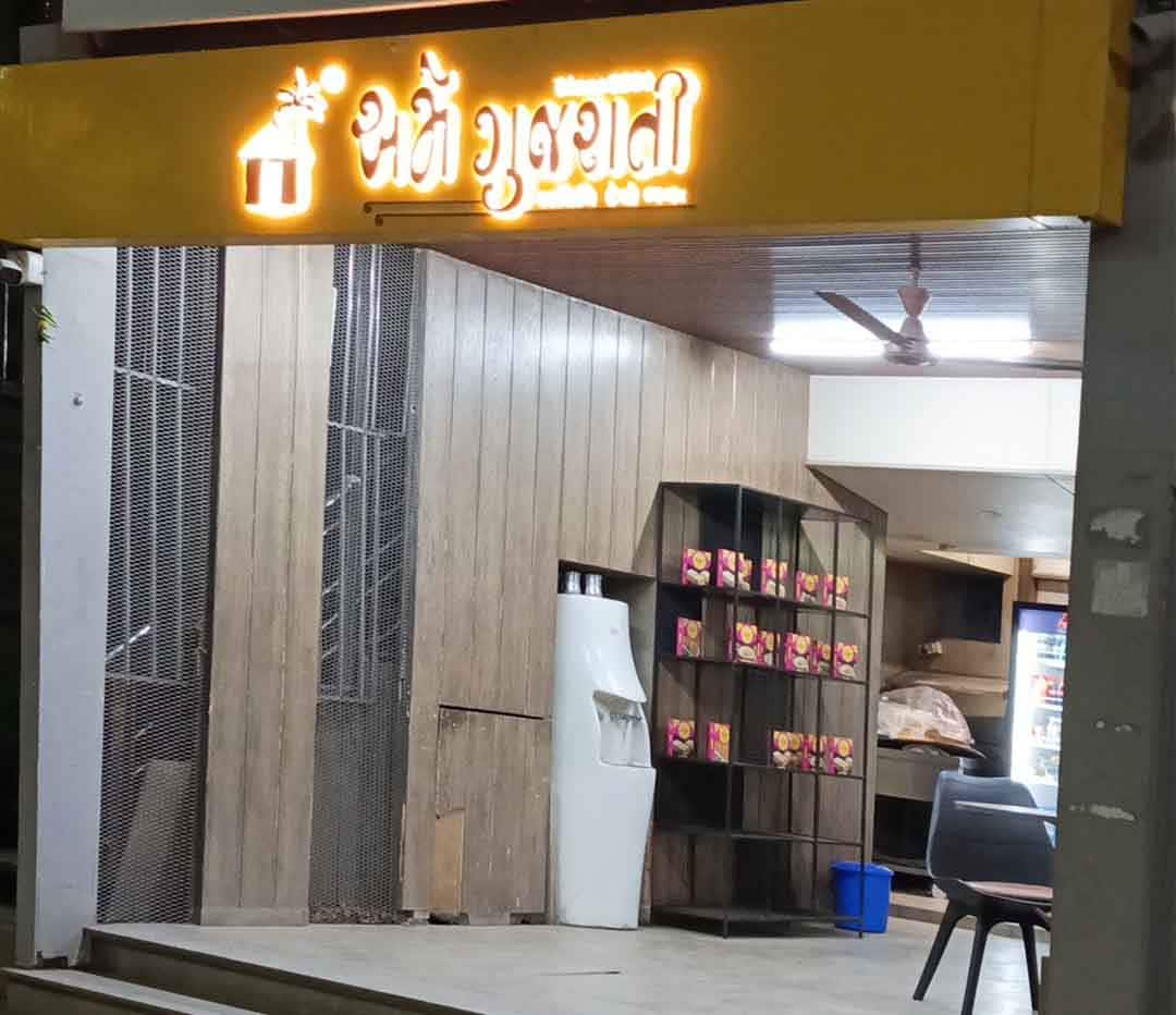 Ame Gujarati, Ambavadi, Ahmedabad | Zomato