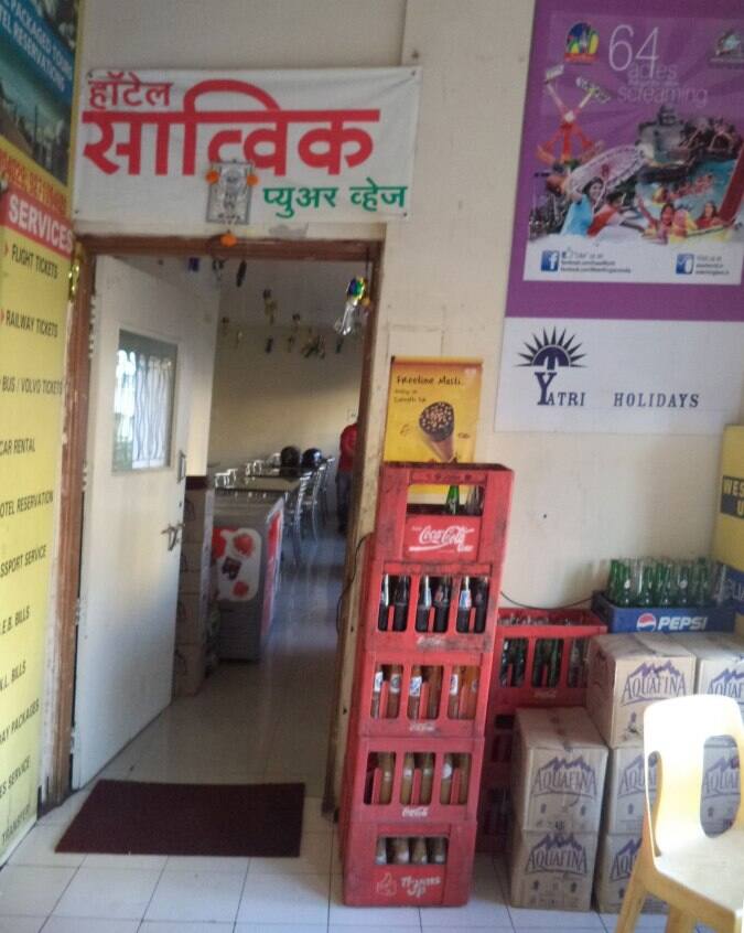 Hotel Satvik Pure Veg Menu, Menu for Hotel Satvik Pure Veg, B.T. Kawade ...