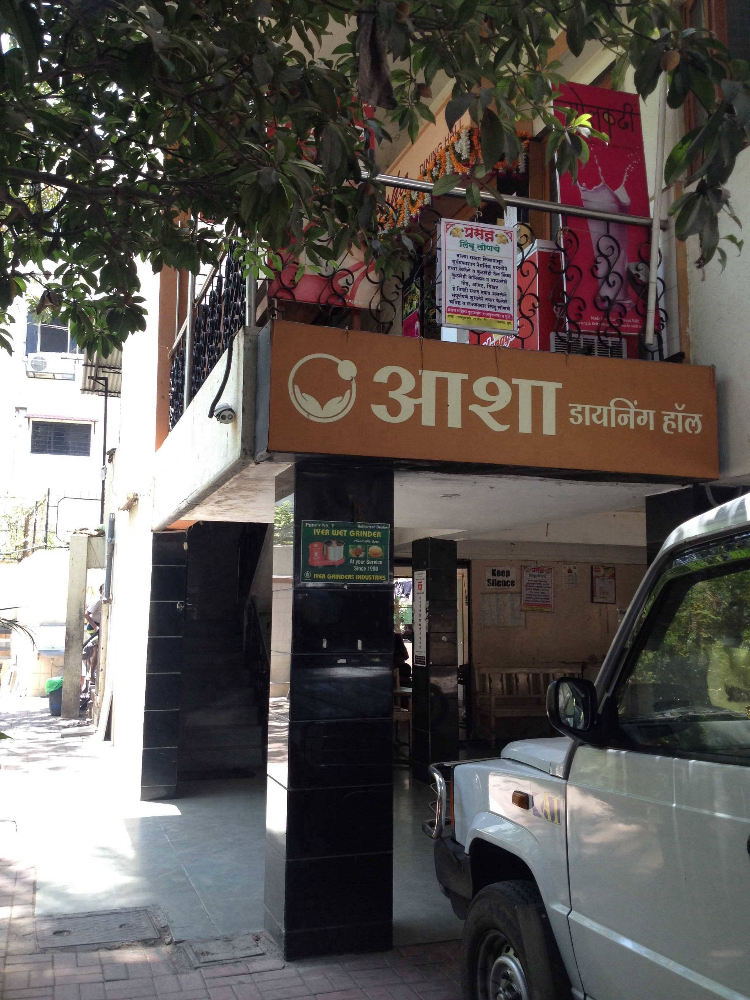 Asha Dining Hall, Deccan Gymkhana, Pune - Zomato