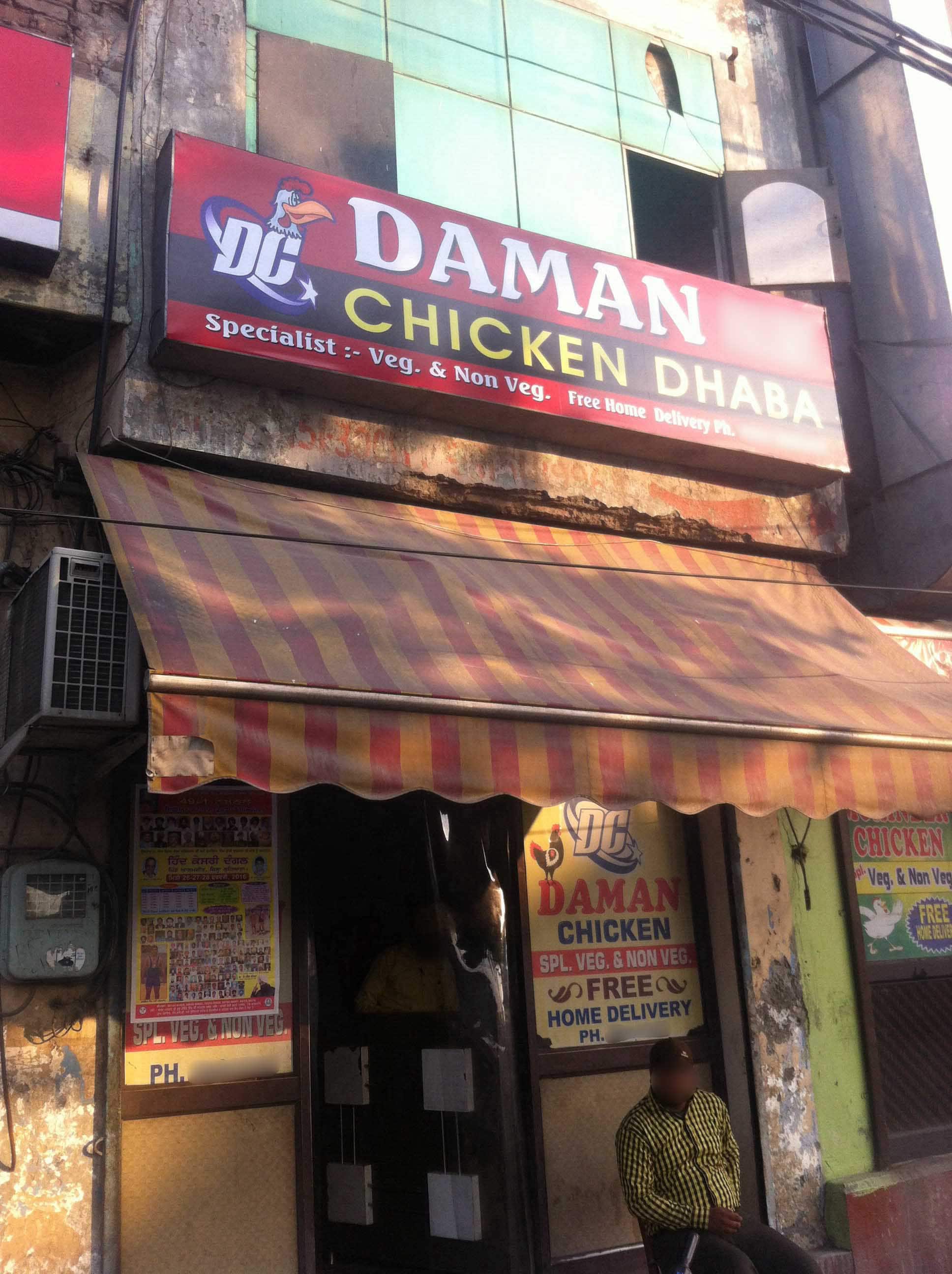 Daman Chicken, Samrala Chowk, Ludhiana | Zomato