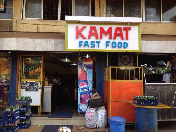 Kamat Menu, Menu for Kamat, Bicholim, Goa - Zomato
