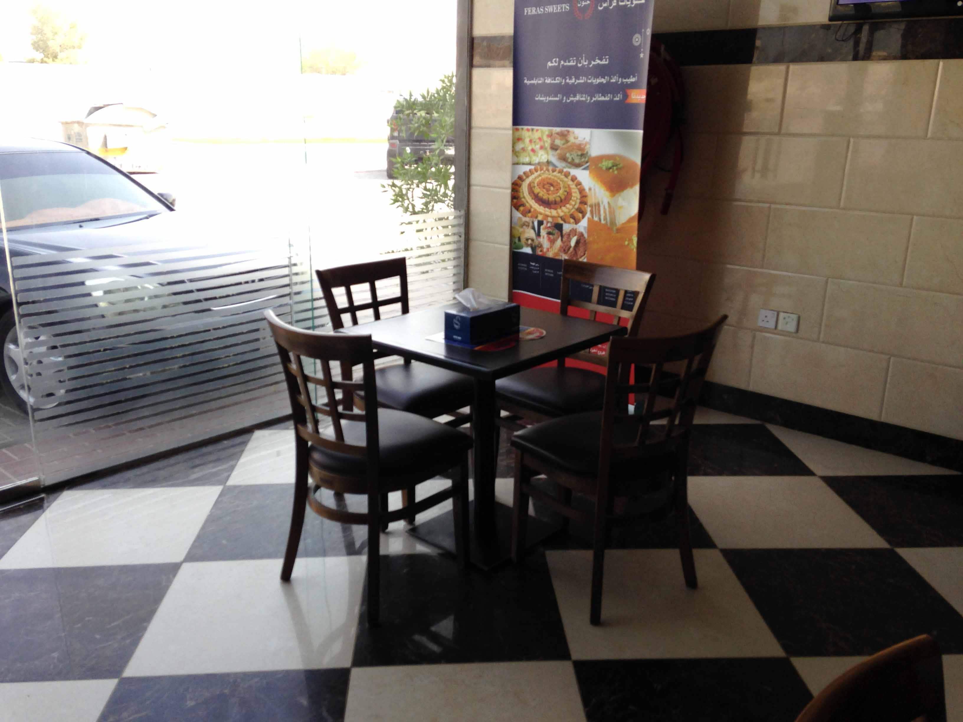 Menu of Feras Sweets, Al Jurf, Ajman