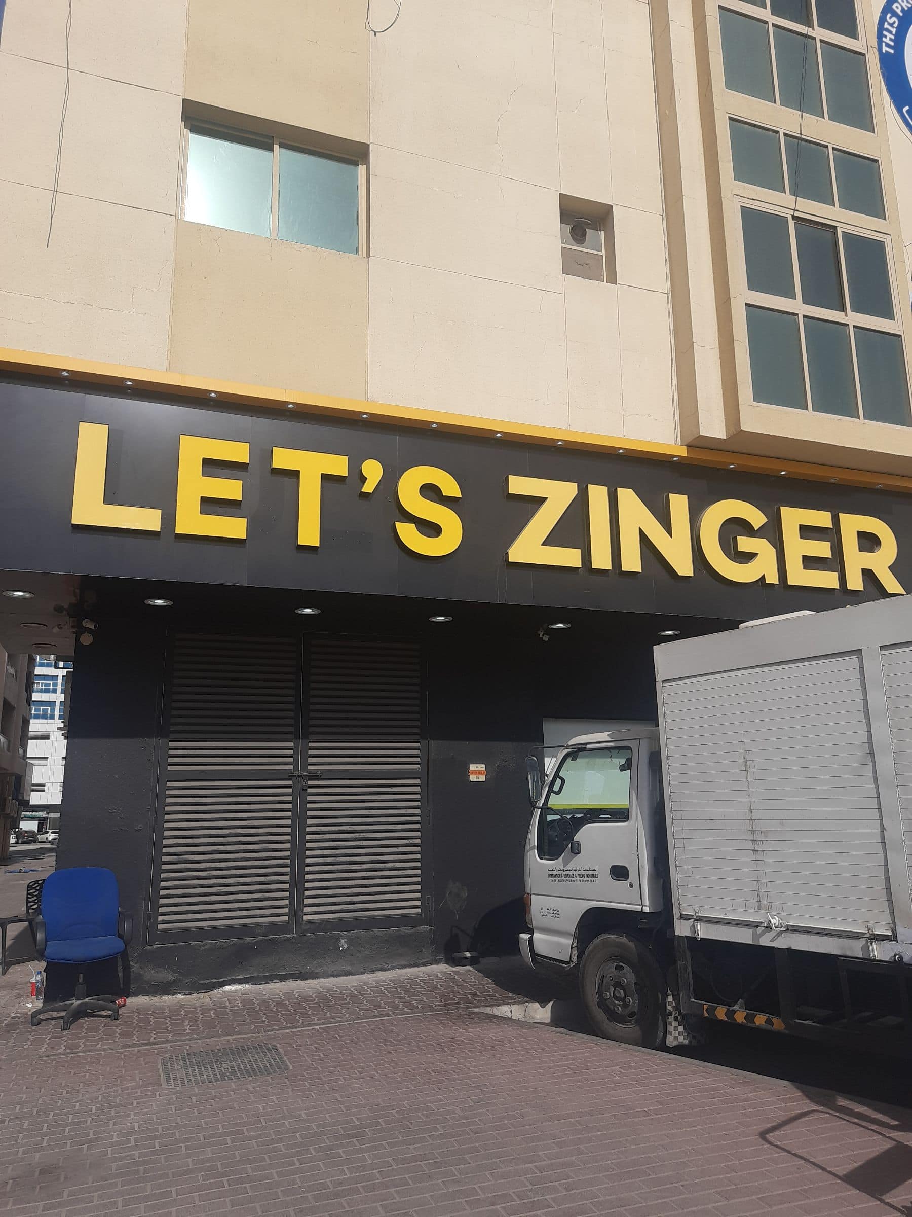 Menu of Lets Zinger, Al Jurf, Ajman